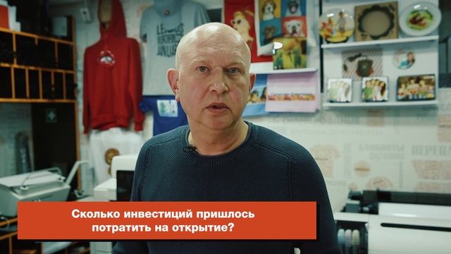 Реальный отзыв о франшизе Копирка