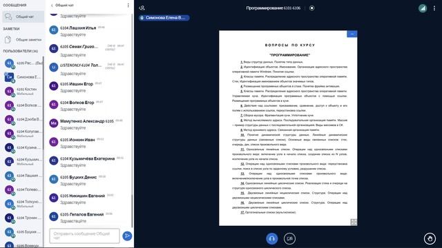 15. Программирование лекция №16