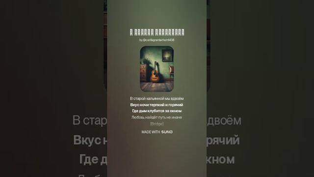 В старой кальянной