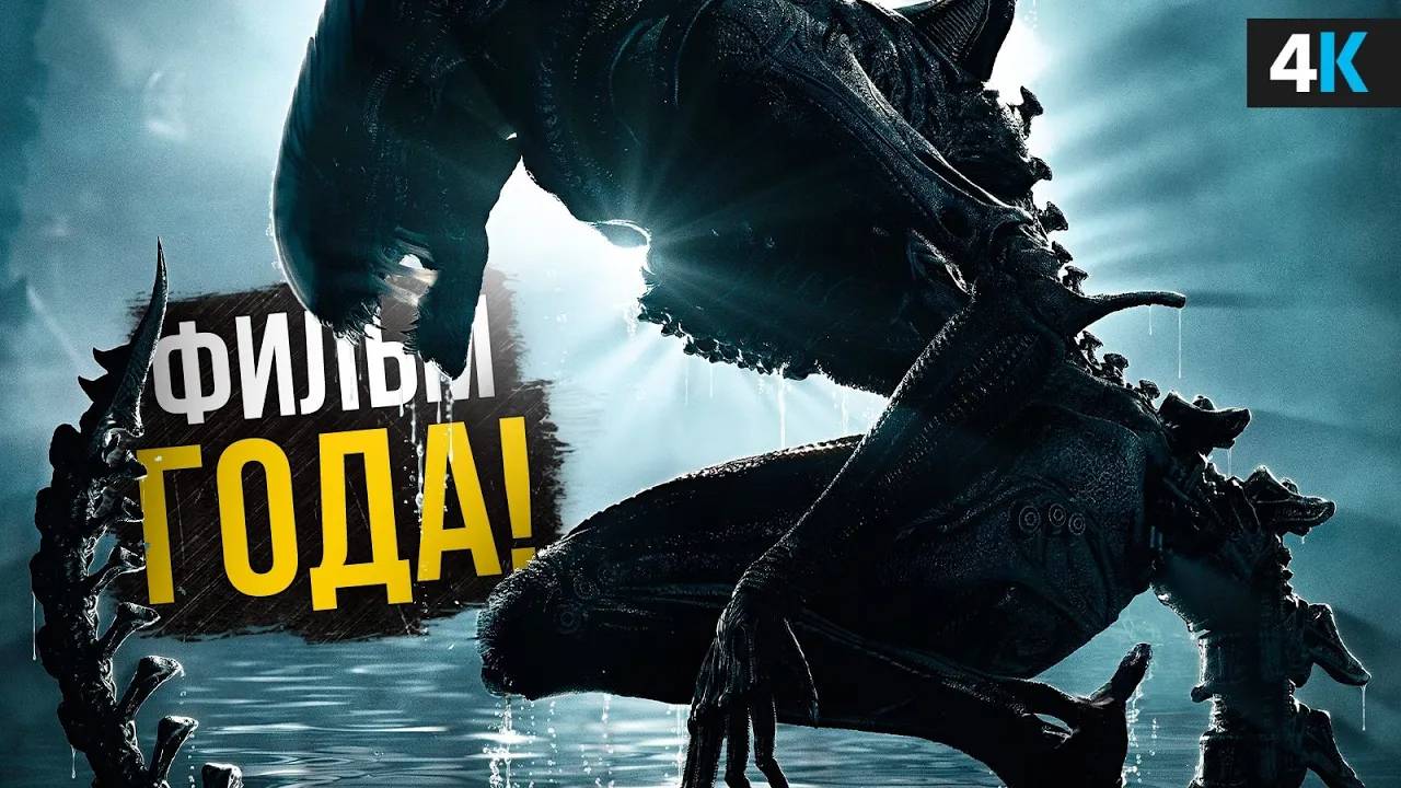 Чужой: РОМУЛ – Обзор: Чего Мы Ждали и Что Получили?