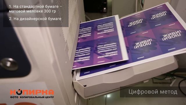 Открытки на заказ. Изготовление открыток в полиграфии