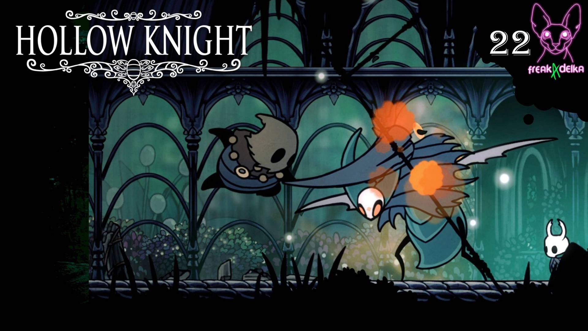 Великая Тряпочка | Ню и Zetsu | Hollow Knight №22