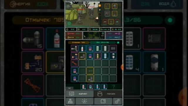 Философия Pocket Zone