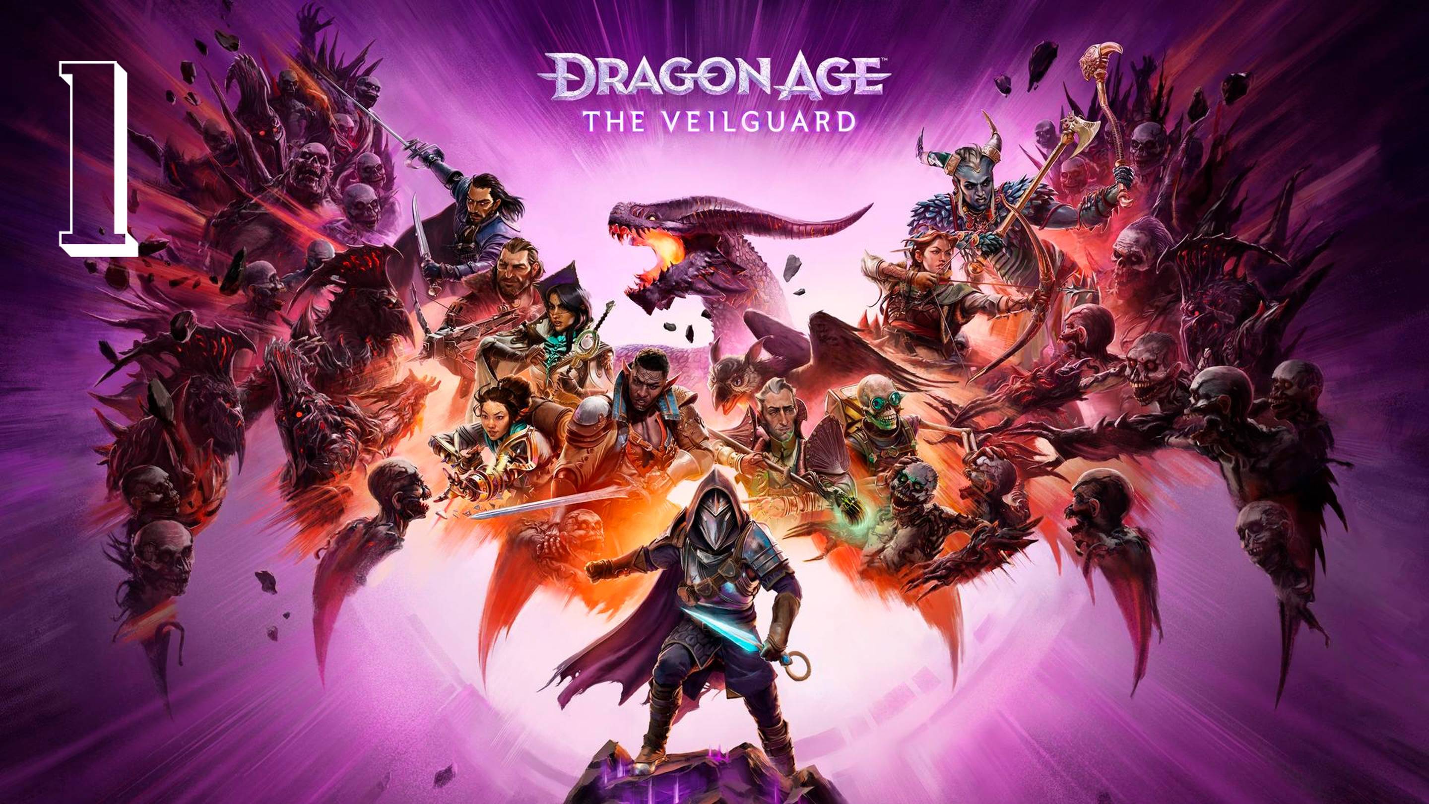 Прохождение Dragon Age The Veilguard - Часть 1