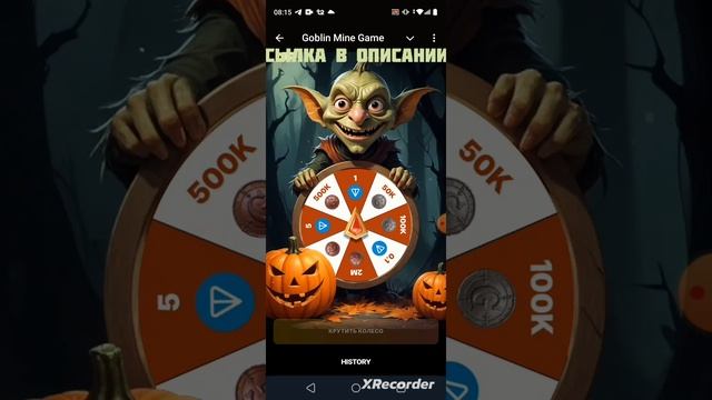 Goblin mine Game играем в колесо 02.11.24