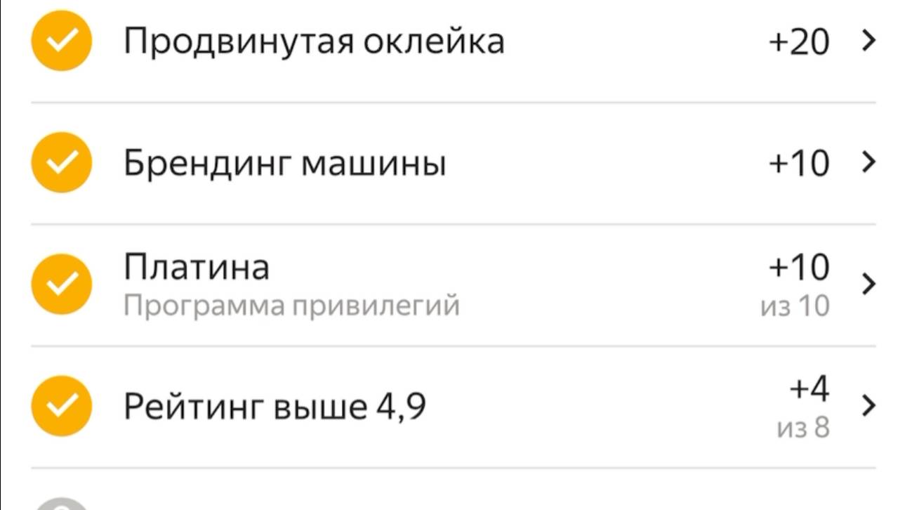 В яндексе дали ПЛАТИНУМ.