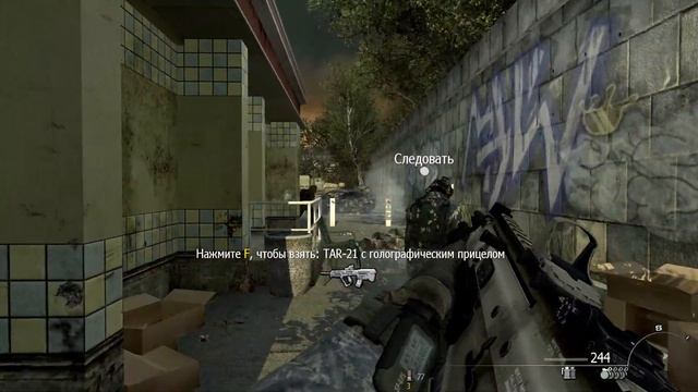 Call of Duty Modern Warfare 2 - HD 1920x1080 - Часть 1 - Полное прохождение на русском языке