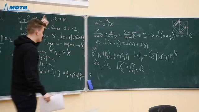 09. Функциональный анализ, 03.11.20