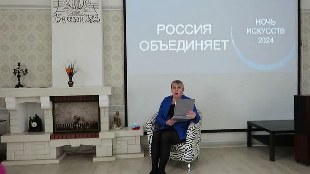 Русская медведица