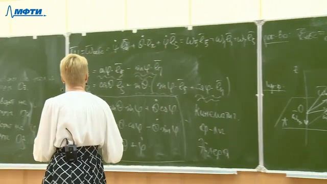 04. Аналитическая механика, Муницына М.А., 25.09.20