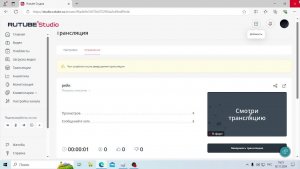 рейк