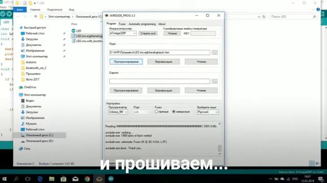 Управление СВЕТОДИОДОМ через USB.