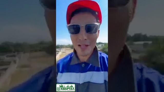 Не дала номер