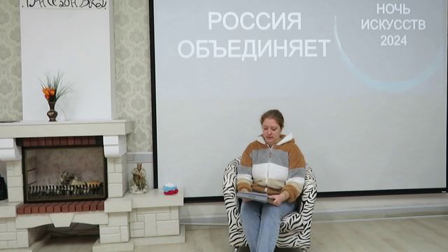 Общность