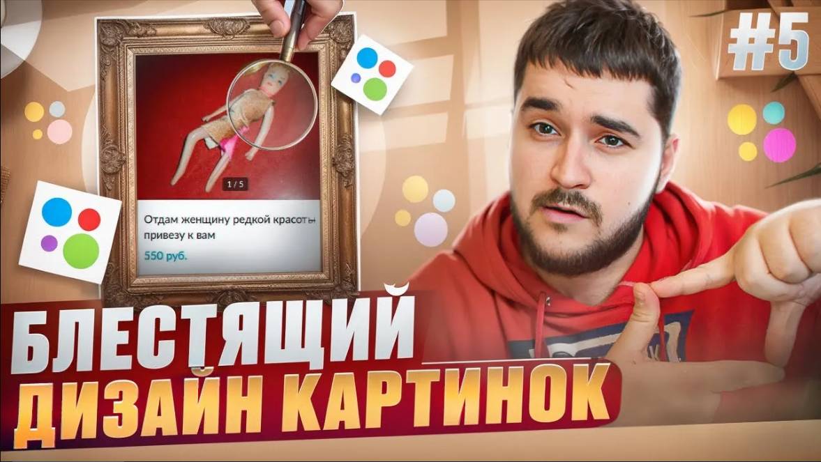 ️ Как правильно оформить фотографии на Авито для объявлений?