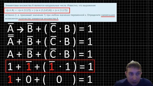 Информатика ЕГЭ задание 15 (2021) Было задание 18 множества (2020)