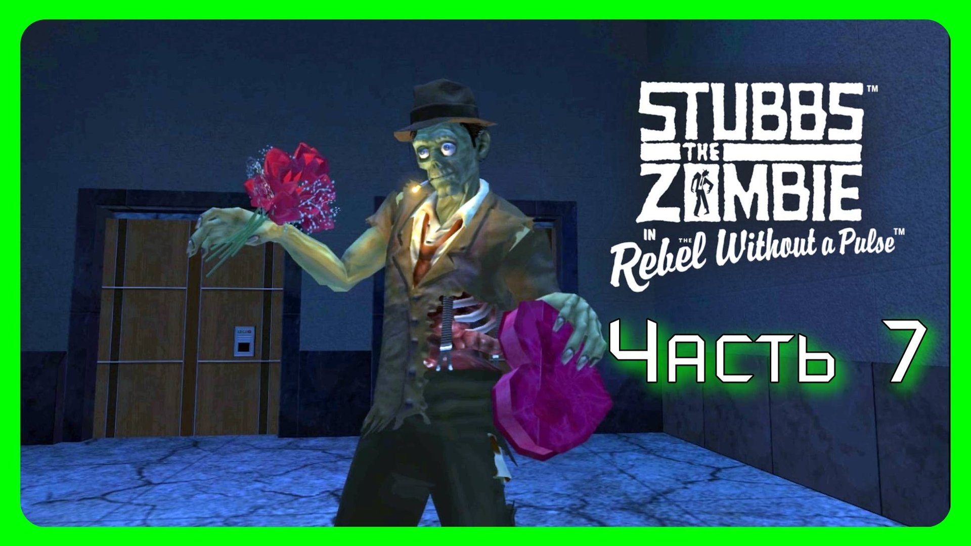 Stubbs the Zombie in Rebel Without a Pulse. Часть 7.