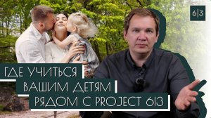 Лучшие учебные заведения Петроградской стороны рядом с ЖК "Project 6|3"