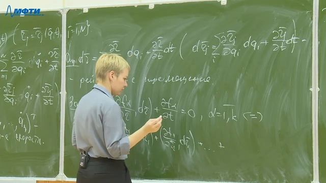 13. Аналитическая механика, Муницына М.А., 27.11.20