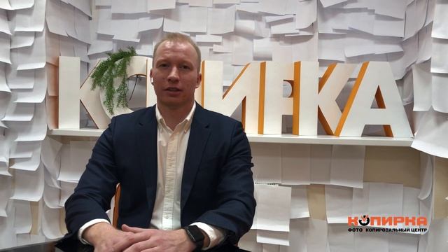 Кейс "Открытие сети фото копировальных центров "Копирка" в г. Санкт-Петербург