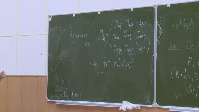 10. Аналитическая механика, Муницына М.А., Лекция 10, 06.11.20