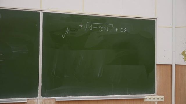 15. Вычислительная математика, 14 лекция, Лобанов А.И. , 06.12.2023