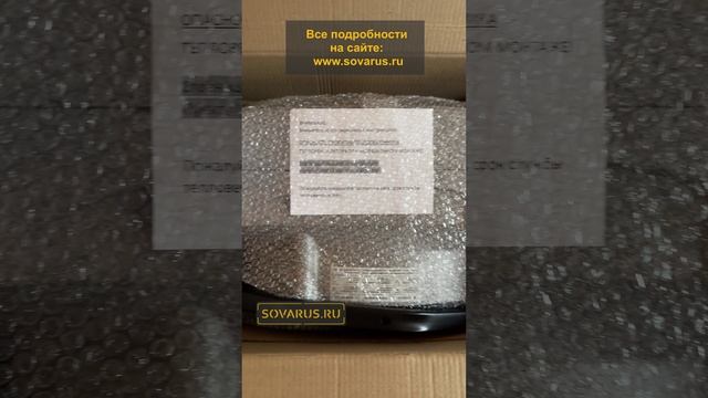 Упаковка тепловентиляторов Sovarus с особым вниманием  Не только тепло, но и любовь!  #shorts