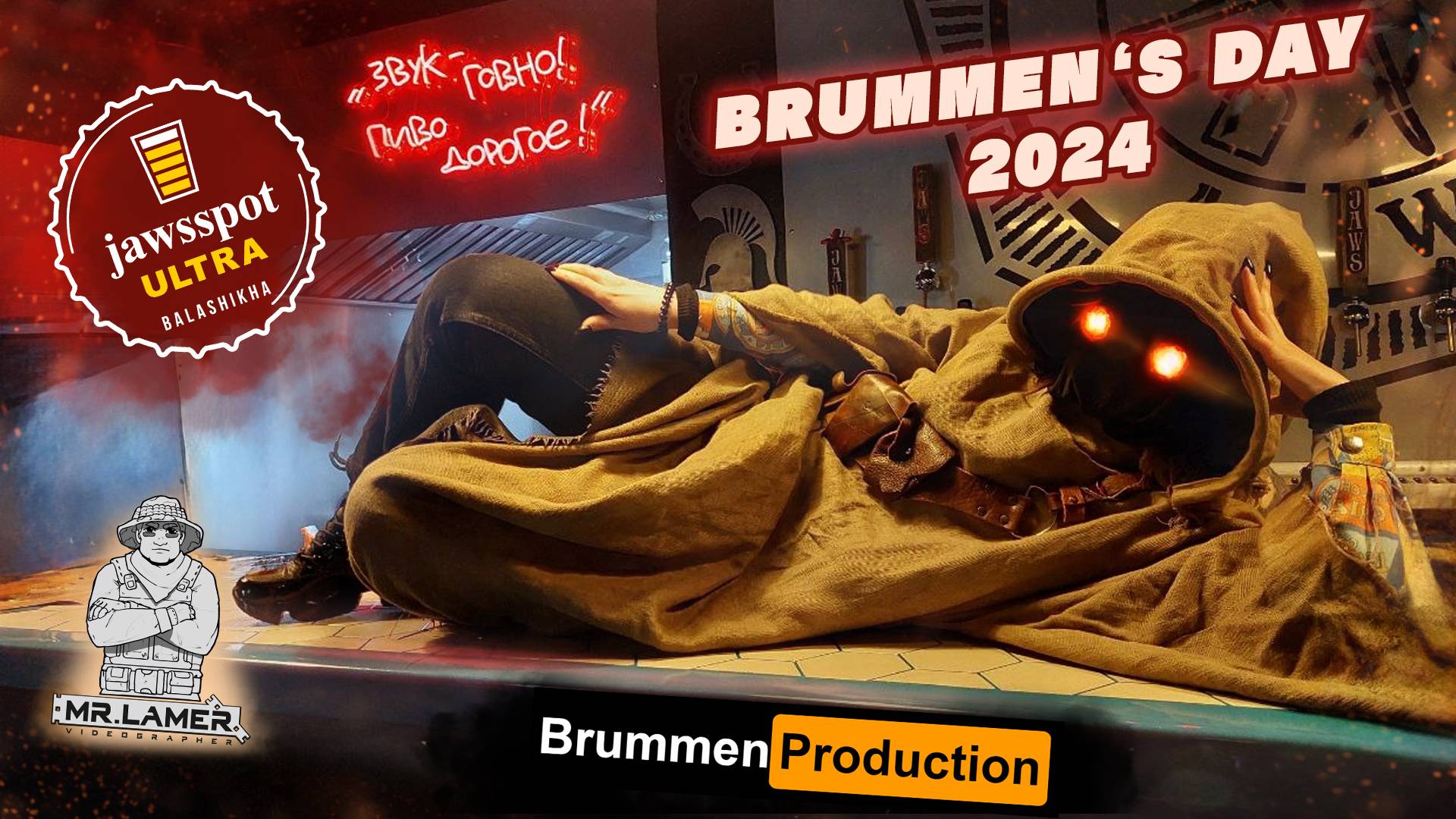 Brummen Birthday 2024