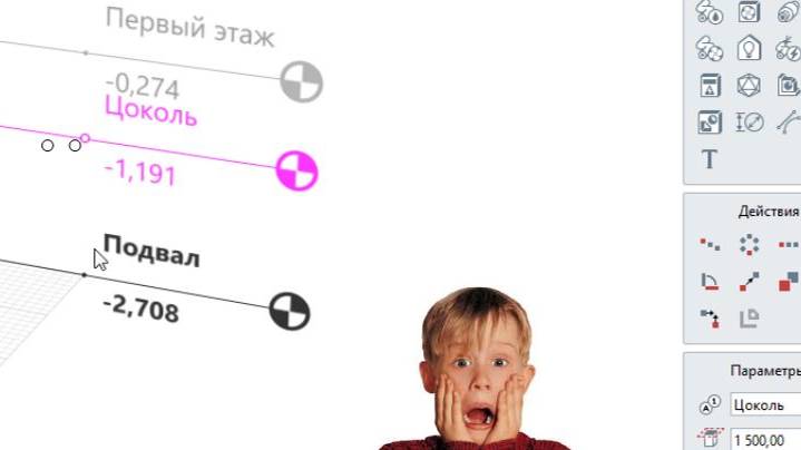 Как исправить ошибки уровневых отметок