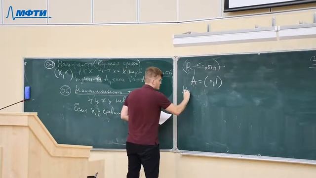 01. Парубченко А.С. Функциональный анализ (3к ЛФИ) 01.09.20