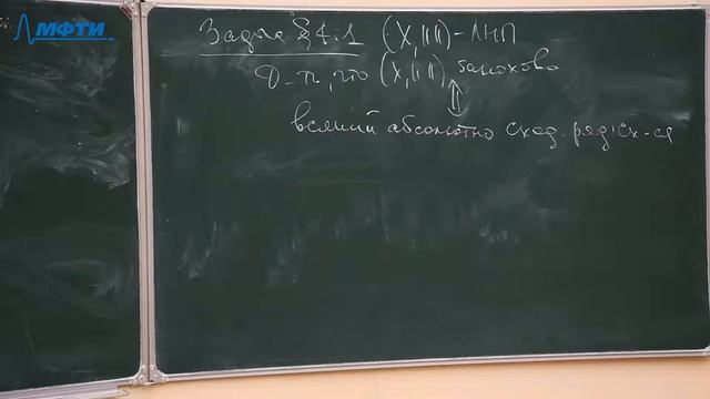 06. Функциональный анализ, Парубченко А.С., 13.10.20