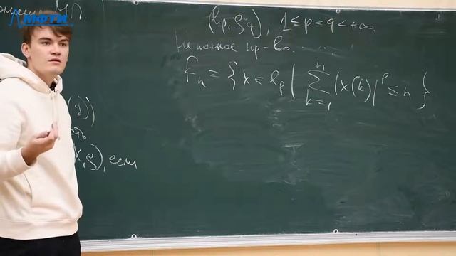 05. Функциональный анализ, Парубченко А.С., Семинар 05, 06.10.20