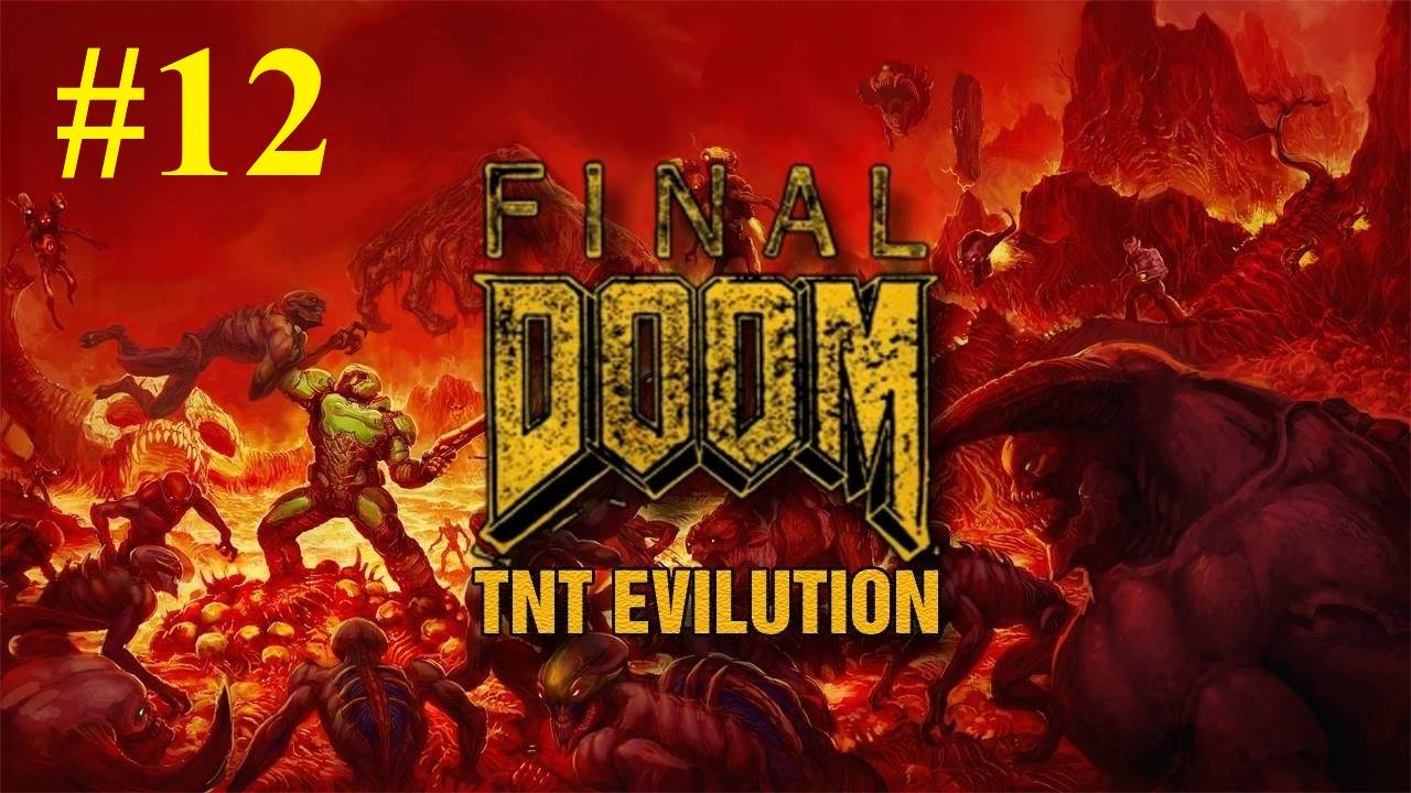 АДминистративный центр 😡 Final Doom TNT Evilution ⛧ 12