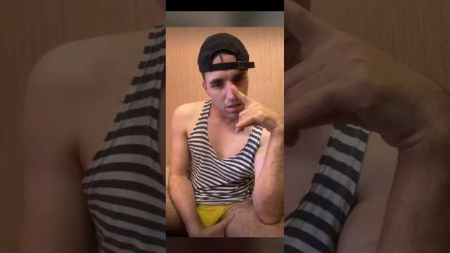 Беспантовый Гала (Хала) из ОК. Лайфа стал дешевкой