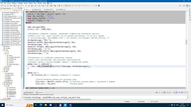 24. Выводим изображение рабочего стола Windows на внешний дисплей с помощью микроконтроллера stm32 U