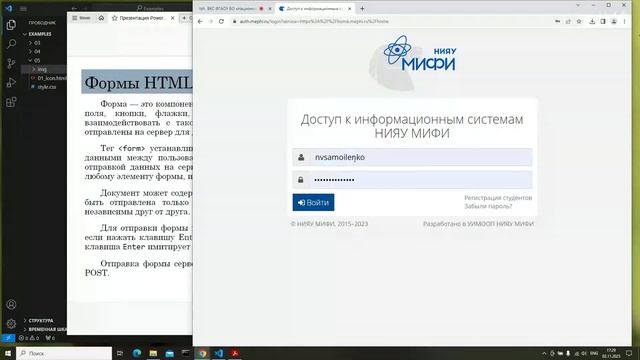 3013_Вебинар №5_1