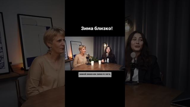 Любите ли вы зиму? #сезонконтентаRUTUBE