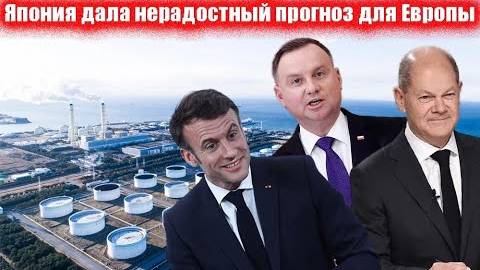 Чем прокси-блицкриг на Россию обернулся для ЕС. Африка обломала Европу с газом