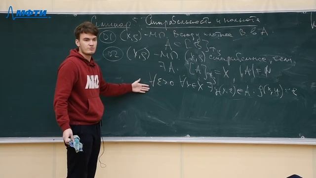 04. Функциональный анализ, Парубченко А.С., 29.09.20