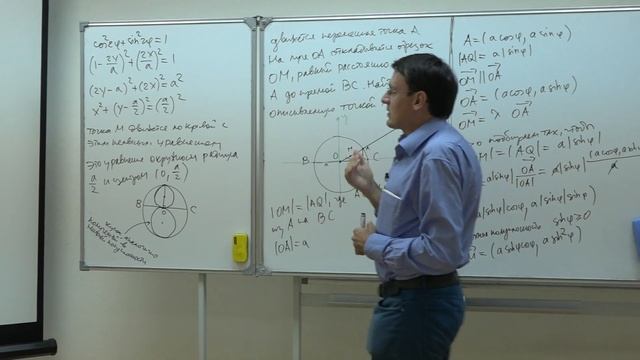 Пенской А. В. - Аналитическая геометрия. Семинары - 1. Составление уравнений кривых на плоскости