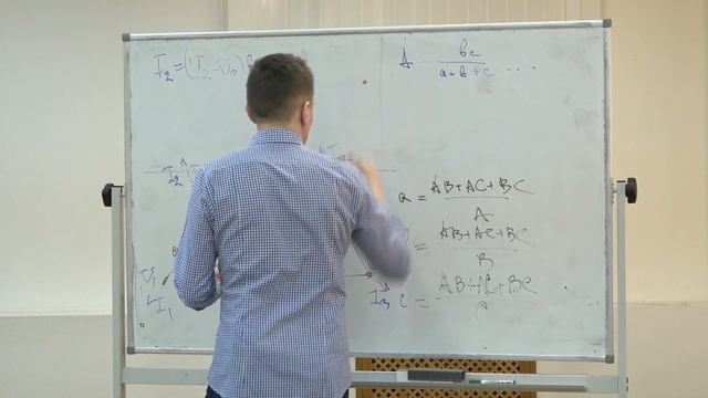 Талалаев Д. В. - Интегрируемые модели статистической физики - 9. Преобразования сети, сохр. отклик