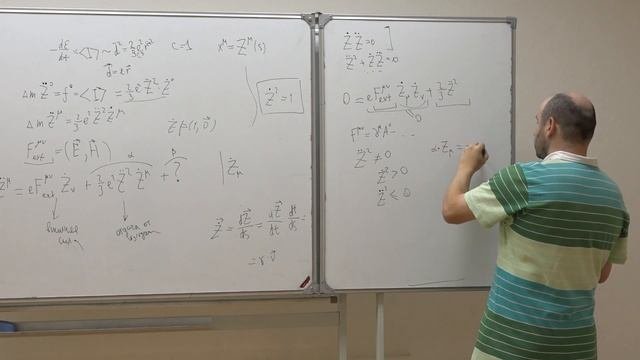 Спирин П. А. - Некоторые математические вопросы теоретической физики II - Лекция 8