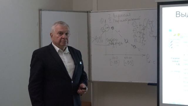 Шеин Е. В. - Мелиорация почв - 13. Педотрансферные функции