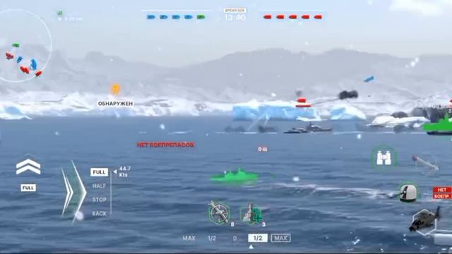 WARSHIPS MOBILE 2/ Фрегат FGS Braunschweig