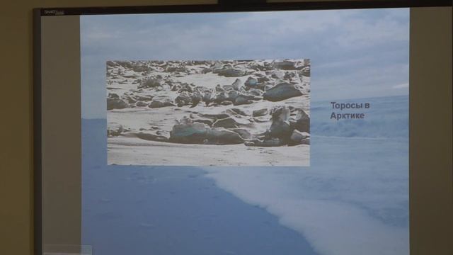 Брушков А. В. - Геокриология. Часть 1 - 9. Состав и процесс промерзания пород