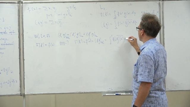 Шейпак И. А. - Функциональный анализ. Часть 1. Семинары - 9. Рефлексивное пространство