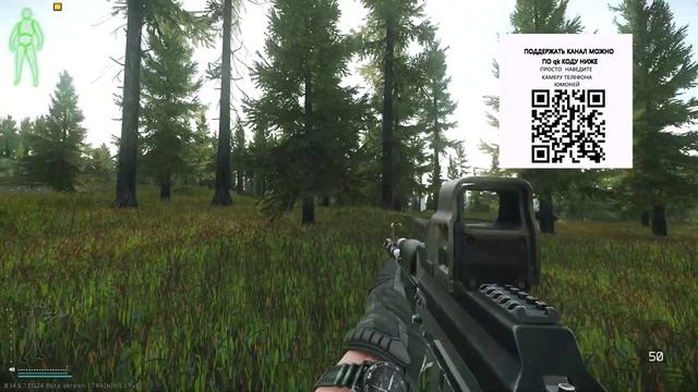 2. ЗАПАСЛИВЫЙ -  Escape From Tarkov