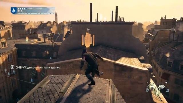 Assassin's Creed: Unity ➤ Прохождение #8