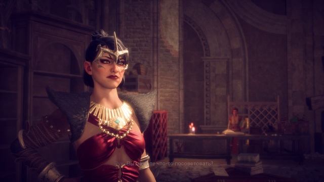 Dragon Age На страже Завесы#4