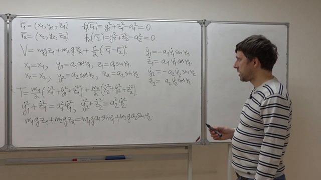 Кулешов А.С. - Теоретическая механика. Часть 2. Семинары - 7. Теорема Нётер